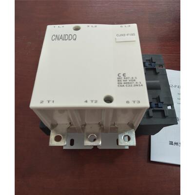 交流接触器LC1-D245A CJX2-D245 银点
