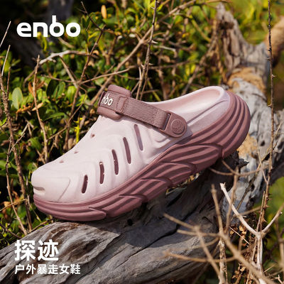ENBO新款2026超火不累脚洞洞鞋