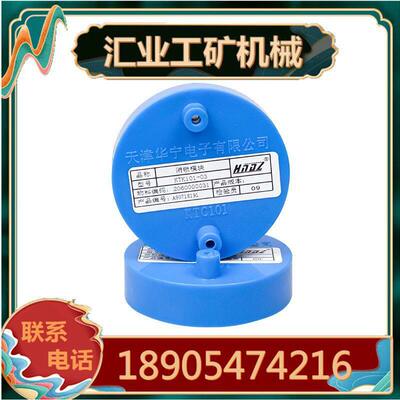 KTK101-03闭锁模块KTC102.1(A)-03键盘组件
