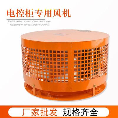 电控柜专用风机FDL-4c#0.75KW工业自动设备冷却通风散热风扇380V