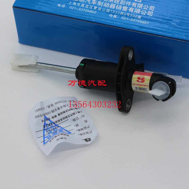 polo波罗新桑塔纳新捷达昕动昕锐晶锐 离合器总泵 离合器分泵