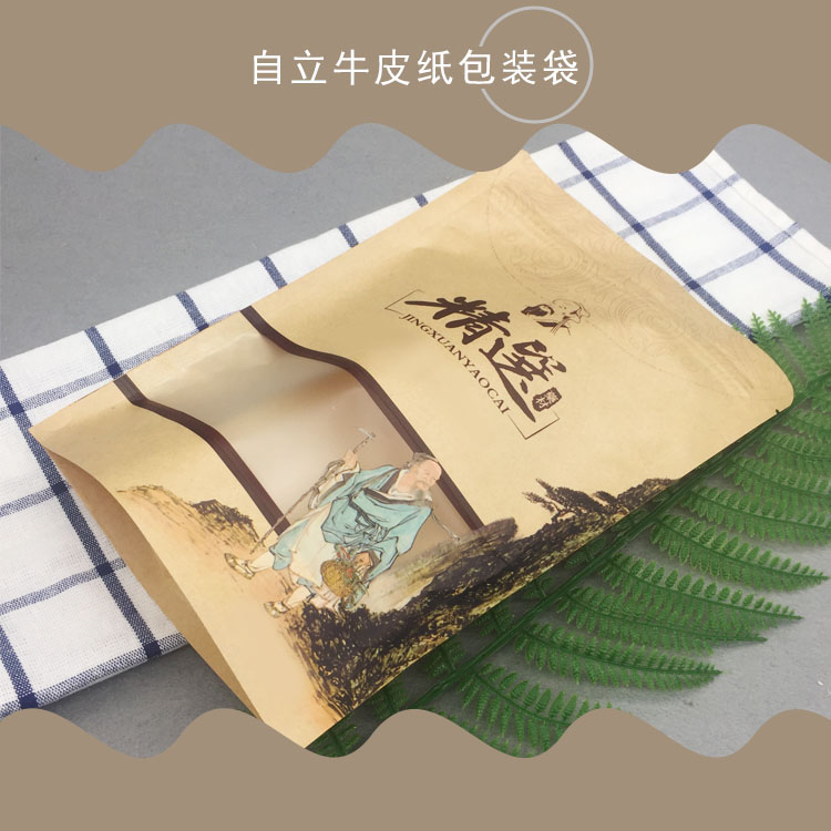 药材包装袋子补品中草药补品枸杞人参高丽田七冬虫夏牛皮纸自立袋