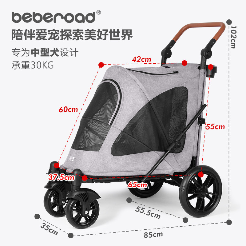 BebeRoad宠物推车轻便可折叠遛狗狗猫宠物车中型犬老年狗外出柯基