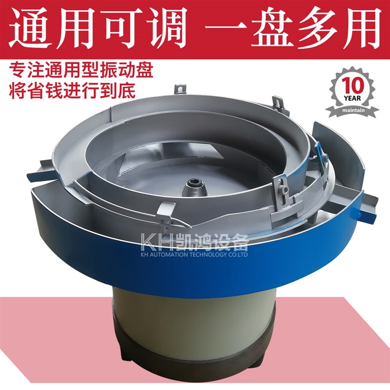 振动盘厂家五金全自动不锈钢振动盘自动送料机上料器螺丝柳钉螺帽