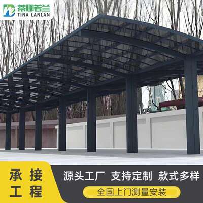 铝合金停车棚汽车充电桩遮雨棚车库别墅停车棚合抱式庭院遮阳棚子