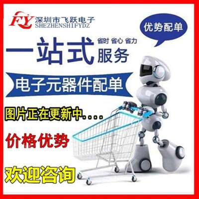 DAC8420F  DAC8420FSZ DAC8420 SOP-16 集成电路 IC芯片 现货供应
