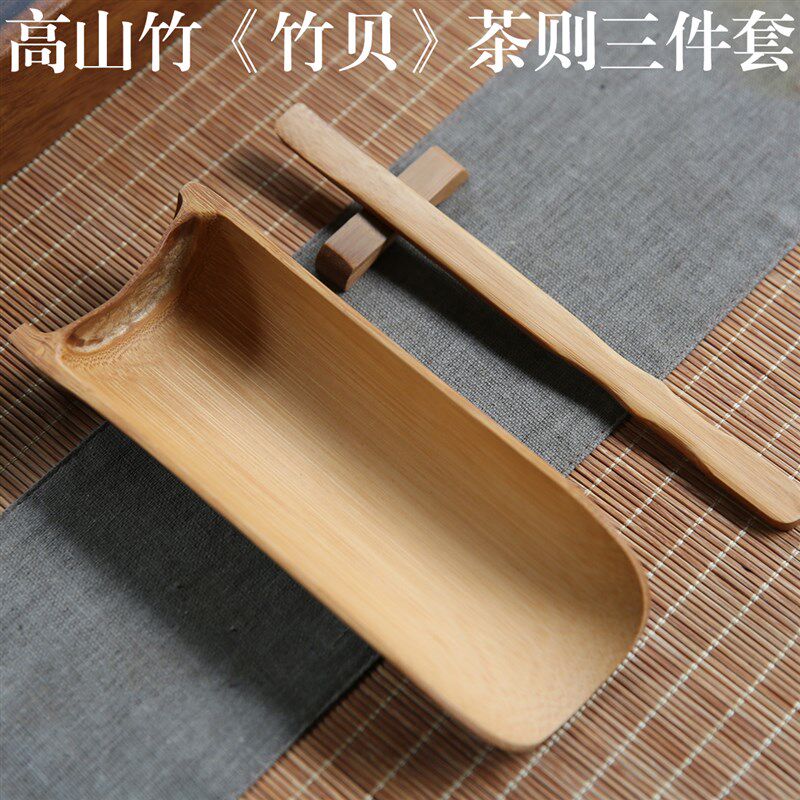 茶荷茶则/茶荷 竹/茶则 竹/竹茶匙/赏茶荷/茶盒/茶勺/竹制茶铲