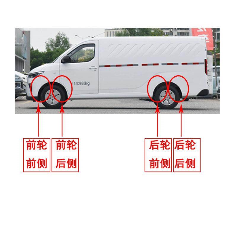适配五菱扬光EV前后车轮内衬 叶子板内衬 轮内挡泥板 挡水皮