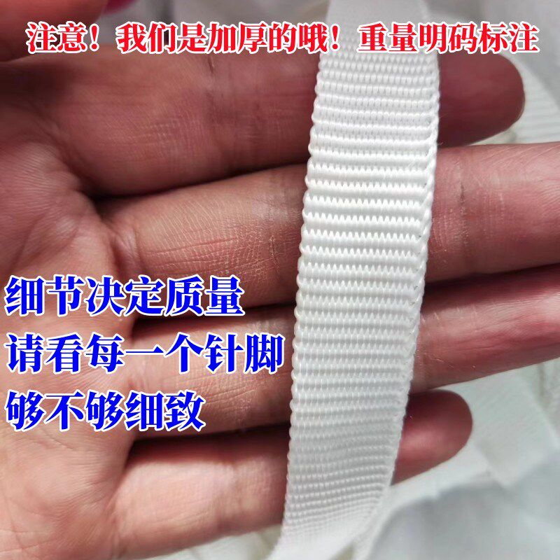 高强度加厚大棚压膜带扁平压膜绳压篷布绳子白色涤纶线耐用10年