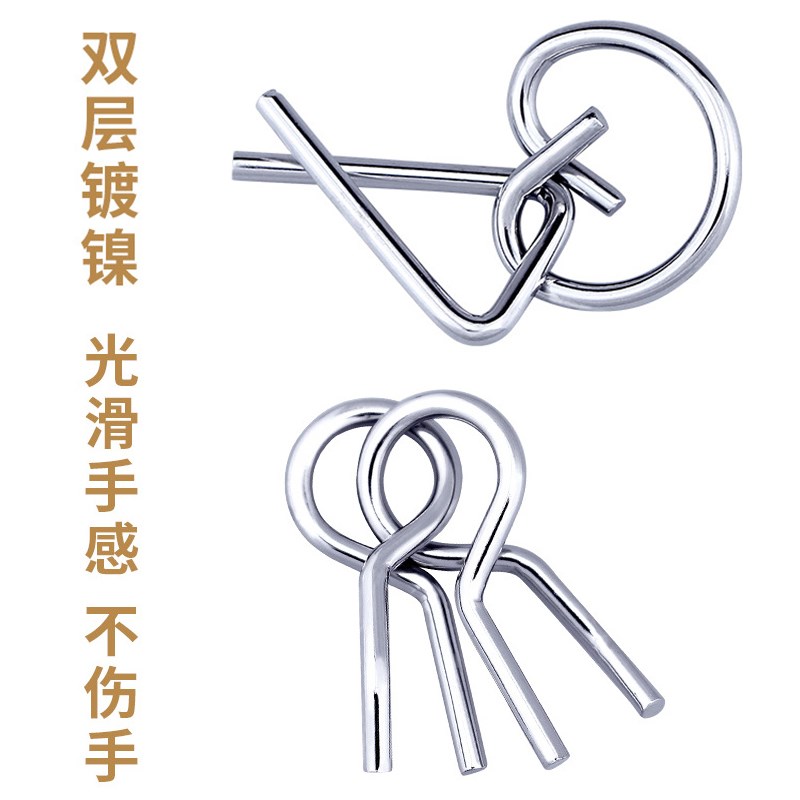 九连环益智玩具智力解锁环鲁班锁孔明锁全套小学生解环解扣40件套