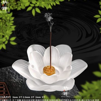 莲花线香炉香插香座家用室内茶道新中式禅意居室摆件檀香架香熏炉