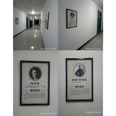 科学家名人挂画励童名言警句海室儿志房学校教室实验报肖像装饰画