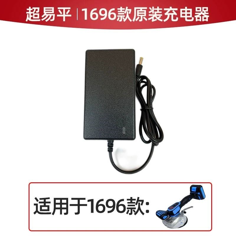 瓷砖平铺机原装电池配件贴砖机充电器铺瓷砖振动器大功率