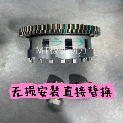 MT钱江赛齿00赛6异0RS改装哨声离合器大鼓错8解决大鼓0响