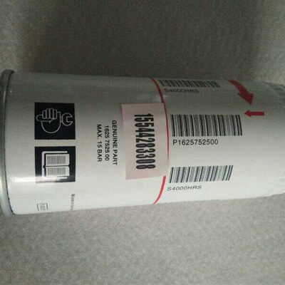 螺杆空压机油过滤器 油滤芯 空压机滤芯  滤清器 1625752500