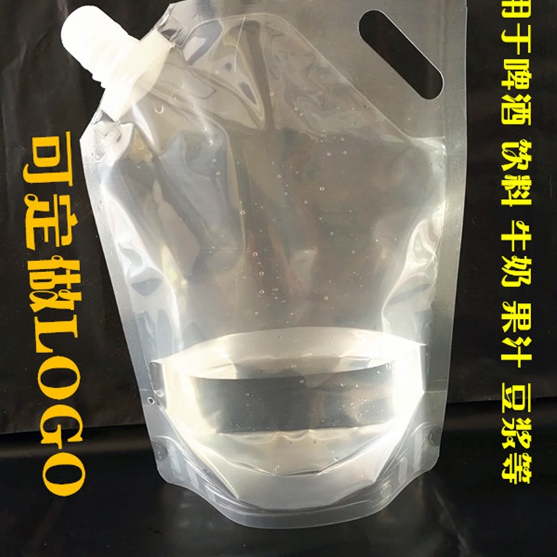 塑料透明吸嘴包装袋2kg一次性啤酒饮料豆浆液体自立500毫升1升1.5