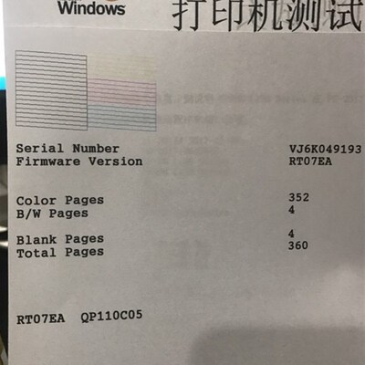 爱8生XP240XP245L3106L3153L316普L3151L3160L1110打印头喷头