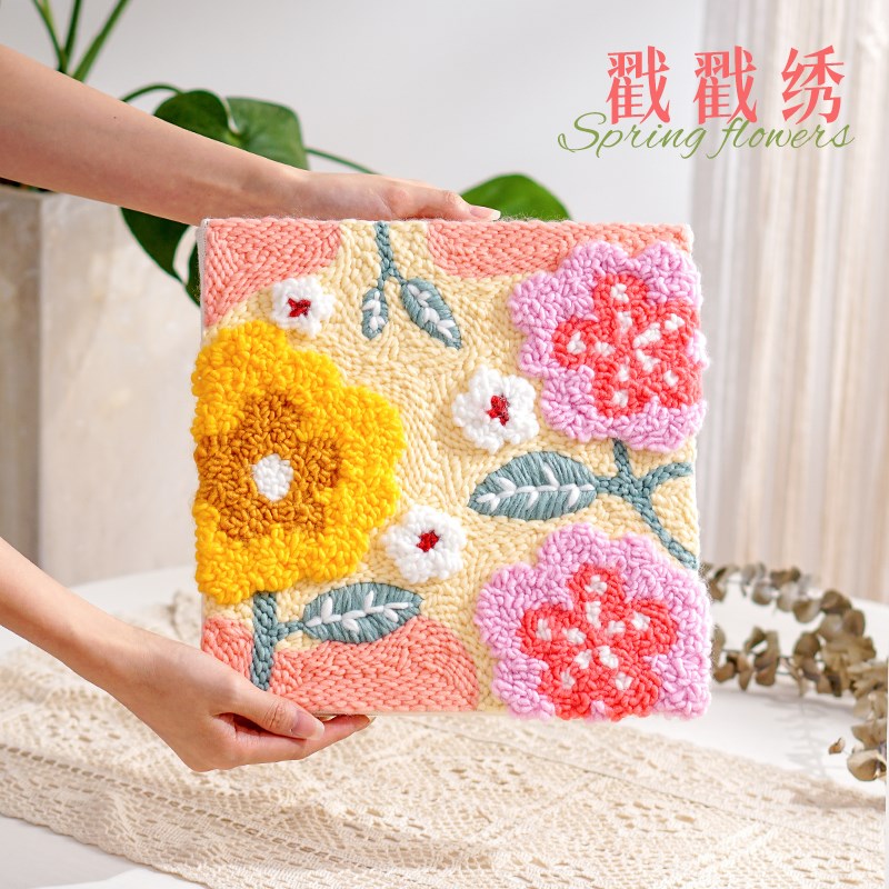 织艺 向日葵戳戳绣刺绣装饰画团建手工diy毛线画材料包戳戳乐