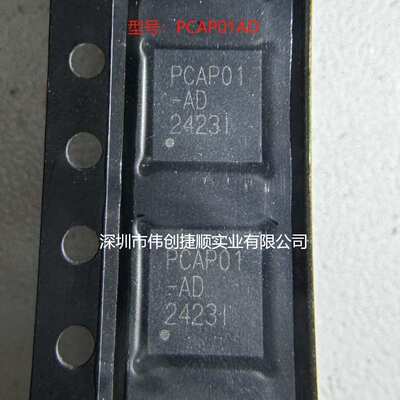 PCAP01AD 封装：QFN-32 丝印PCAP01-AD 模数转换器芯片