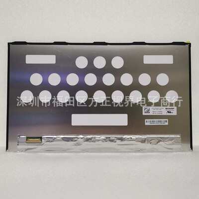 13.3寸液晶屏LQ133M1JX26 1920x1080EDP30针液晶屏 高清液晶屏