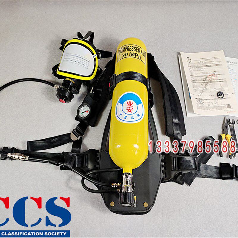 正压式空气呼吸器 船用自给式压缩空气呼吸器5L6L 6.8L CCS呼吸器