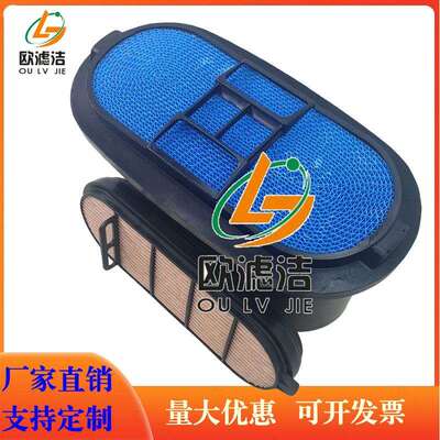 雷沃FR130 ER150挖掘机空气滤芯E2空滤P641459/P641556空气滤清器