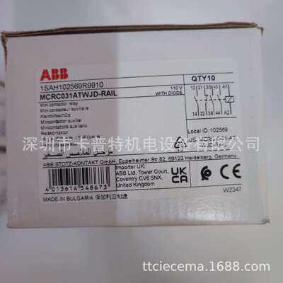 MC1AB00ATU 二开二闭  MC1AB00ATW 接触器  进口ABB GE牌