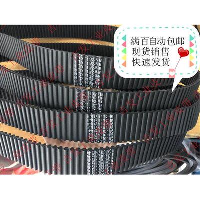 优质橡胶双面齿同步带DA8