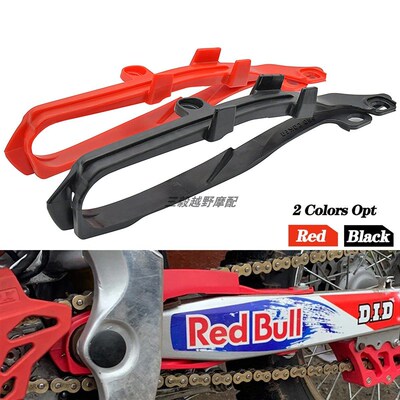 适用本田CRF 250R/450R 250X/450X CR/125R/250R平叉胶链条胶