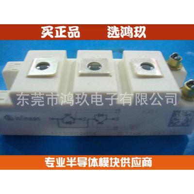 供 IGBT模块 FF150R12RT4 FF100R12RT4 电磁炉模块