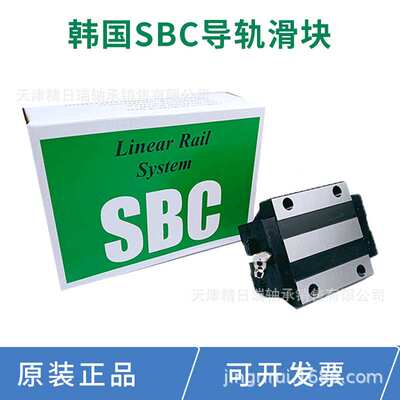 SBI45FL导轨  SBI45FL-K1滑块 韩国SBC SBI45FL直线导轨  SBC滑块