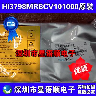 HI3536CRBCV100 HI3536C HISILICON BGA 原装现货热卖