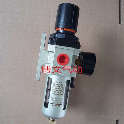 二联件QAC2010-02 QAC3010-03 02 QAC4010-04 06过滤油水分离调压
