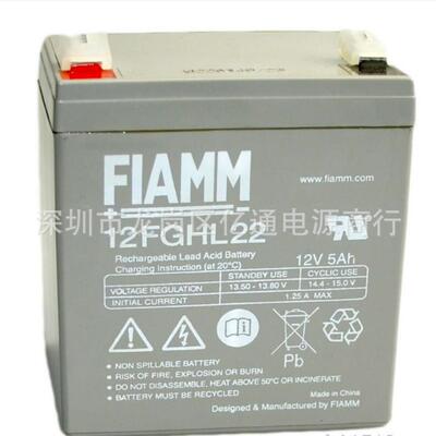 非凡FIAMM蓄电池12FGHL22 12V5AH免维护电瓶通讯设备UPS电源专用