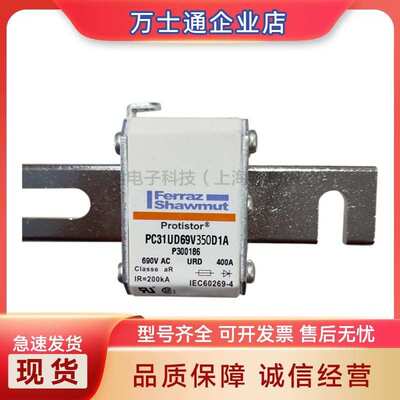 PC31UD69V400EF F300040 PC31UD69V500EF H300042熔断器