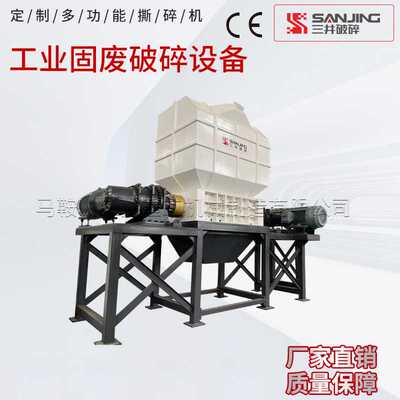 1655-1450型工业固废破碎设备现货撕碎机大型小型双轴单轴
