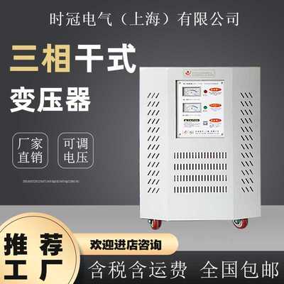 变压器三相干式隧道480V400V380V变220V200V光伏隔离变压器