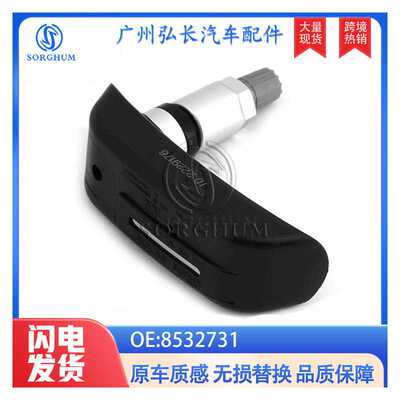 8532731适用于BMW汽车配件胎压传感器轮胎压力监测器胎压阀TMPS