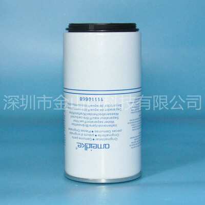 金山巨油水分离滤清器11110668 FS19753适用于卡车 工程机械
