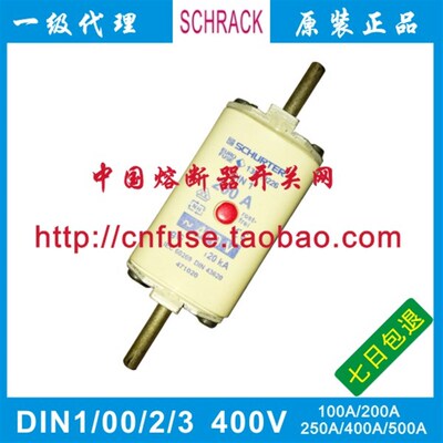 SCHURTER熔断器DIN1/00/2/3 100A 200A 250A 400A 500A 400V