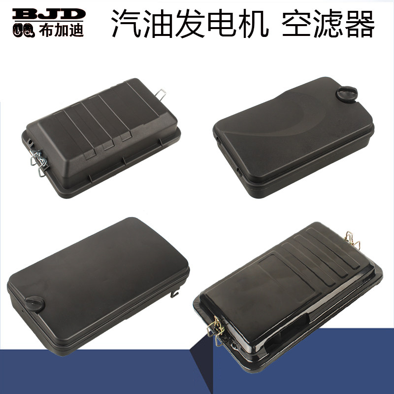 汽油发电机配件2/3KW5/6.5/8KW空气滤清器 进气管 全铁空滤器总成