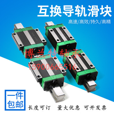 国产方轨轨道直线导轨滑块上银互换HGH/HGW15 20 25 30 35CA HA