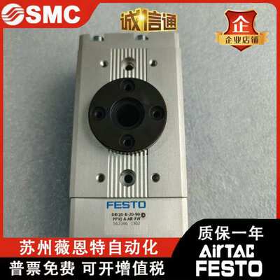 旋转气缸 DRQD-B-16-20-25-32-90-180-YSRJ-P DRQD-20-90-PP VJ-A