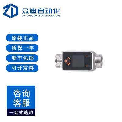 易福门SM8020电磁流量计SMR11XGXFRKG/US-100