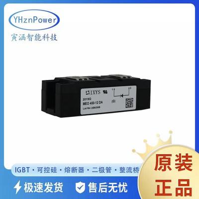 IXYS艾赛斯可控硅模块SCR模块MCMA700PD1600CB