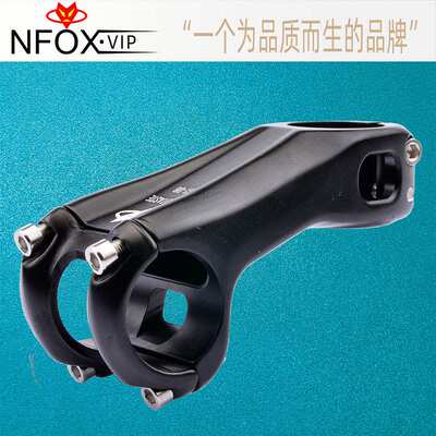 Goodtaste负17°山地自行车把立铝合金CNC轻量把立管80/90/100mm