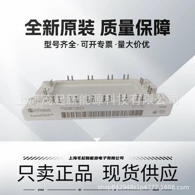 FS150R12KE3 FS100R12KE3 FS75R12KE3G FS50R12KE3 FS35R12KE3