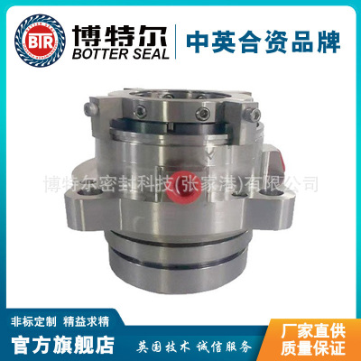 ZBVRD-59机械密封 污水泵 集装式机械密封 品质保障