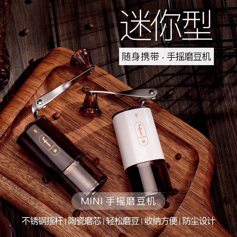 迷你咖啡磨豆机手摇可携式咖啡磨单品咖啡研磨粉碎咖啡豆家用器具