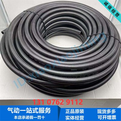 FESTO费斯托PU气管12133 PU-13-SW  12134 PU-9-SW  8976 11255